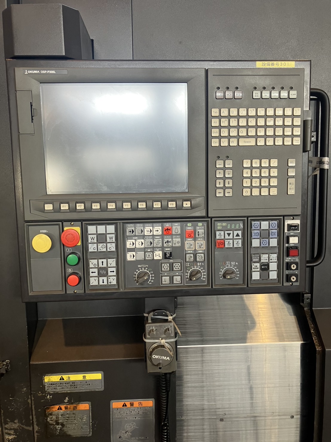 CNC LatheOKUMALT2000EX(A-1138)|中古機械販売ドットコム