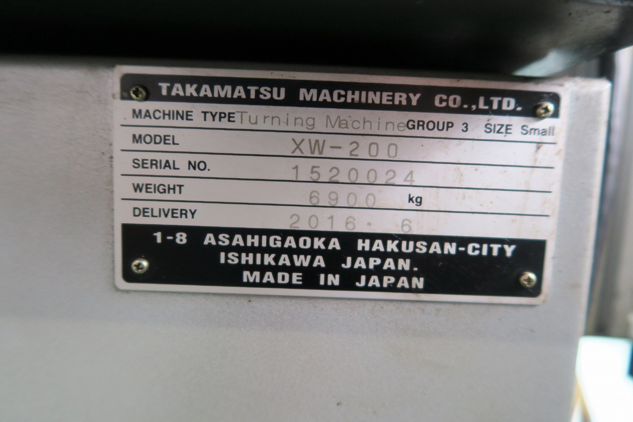NC旋盤高松XW-200(A-1174)|中古機械販売ドットコム