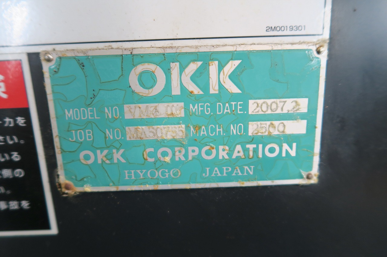 立型マシニングセンターOKKVM4Ⅲ(B-1818)|中古機械販売ドットコム